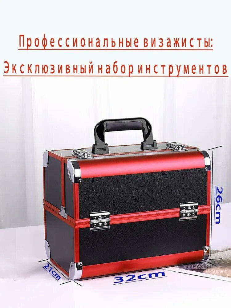 Бьюти-кейс
