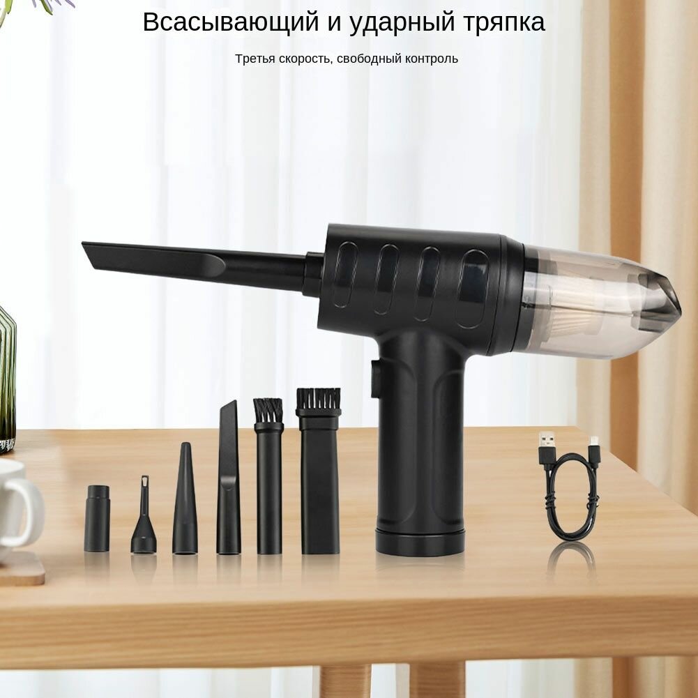 Воздуходувка портативная