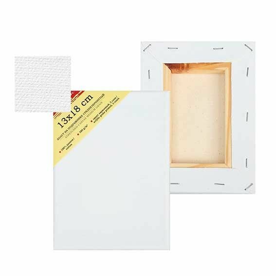 Холст на подрамнике ЗХК Сонет, 13х18 см, 100% хлопок, 380 г/м2, среднее зерно