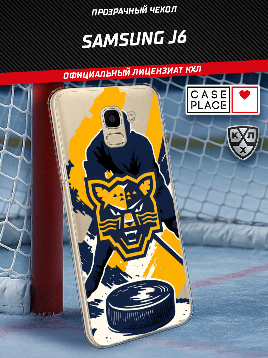 Чехол на Samsung Galaxy J6 2018 / Самсунг Галакси Джей 6 2018 с принтом Леопард Лео, прозрачный