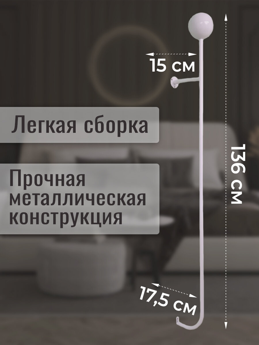 Металлическая настенная вешалка для одежды в стиле лофт 136 см