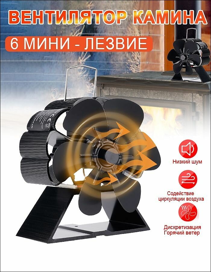 Набор каминный — фото 1