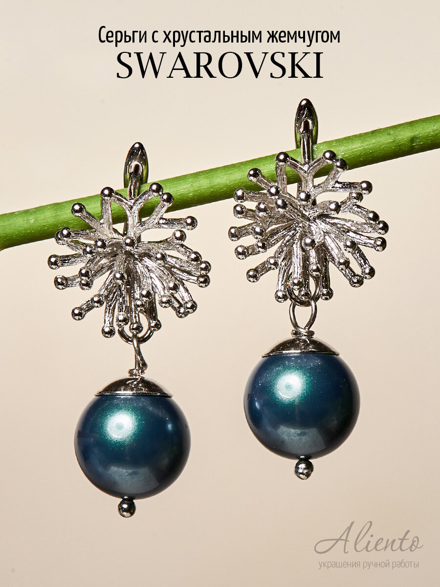 Серьги, жемчуг имитация, искусственный камень