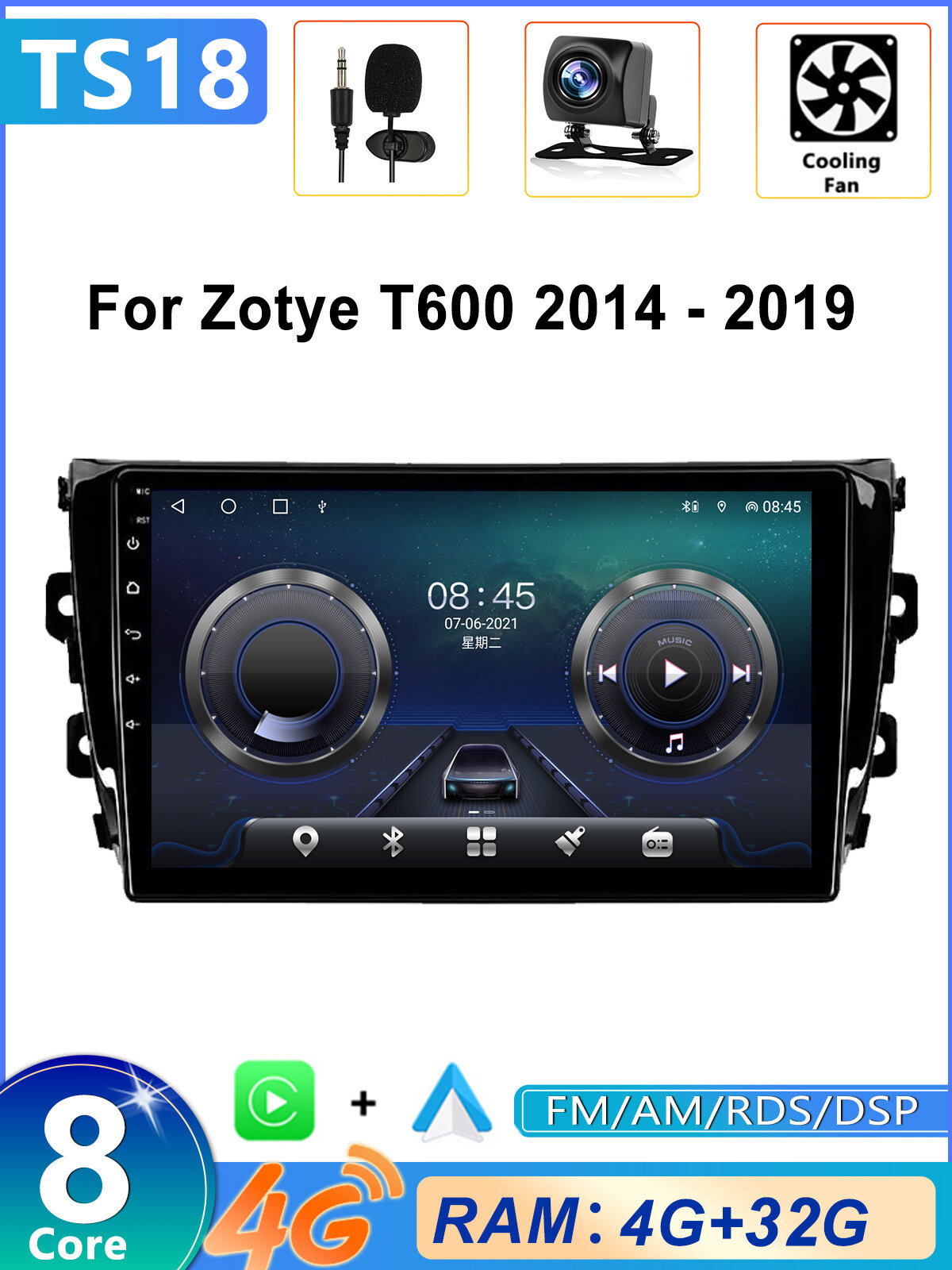 Магнитола Zotye T600, Android 4/32GB, Зоти T600 + Переходная рамка