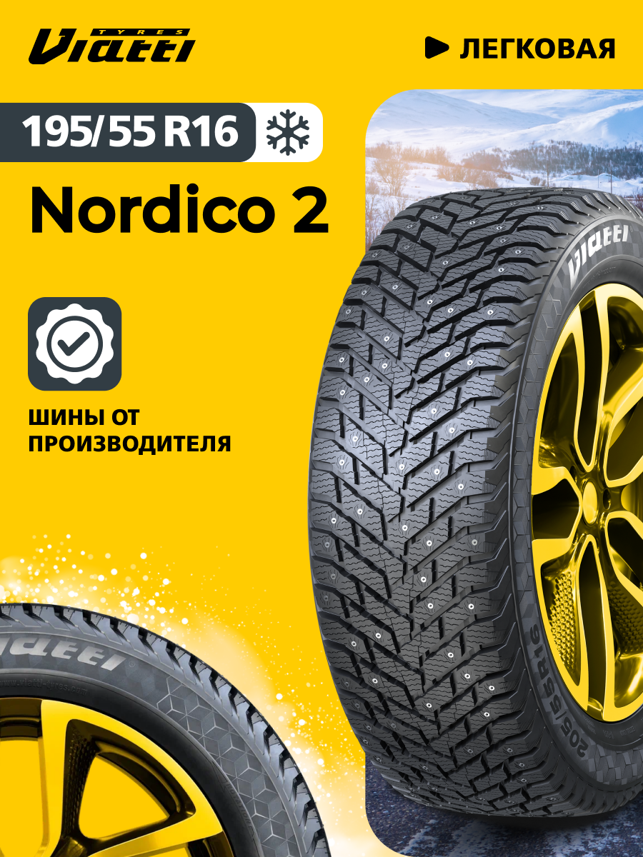 Viatti Nordico 2 (V-528) 195/55 R16 91 T 0