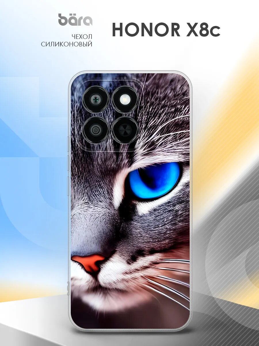 Чехол на Honor X8c, Хонор Икс8с, противоударный, силиконовый, с принтом