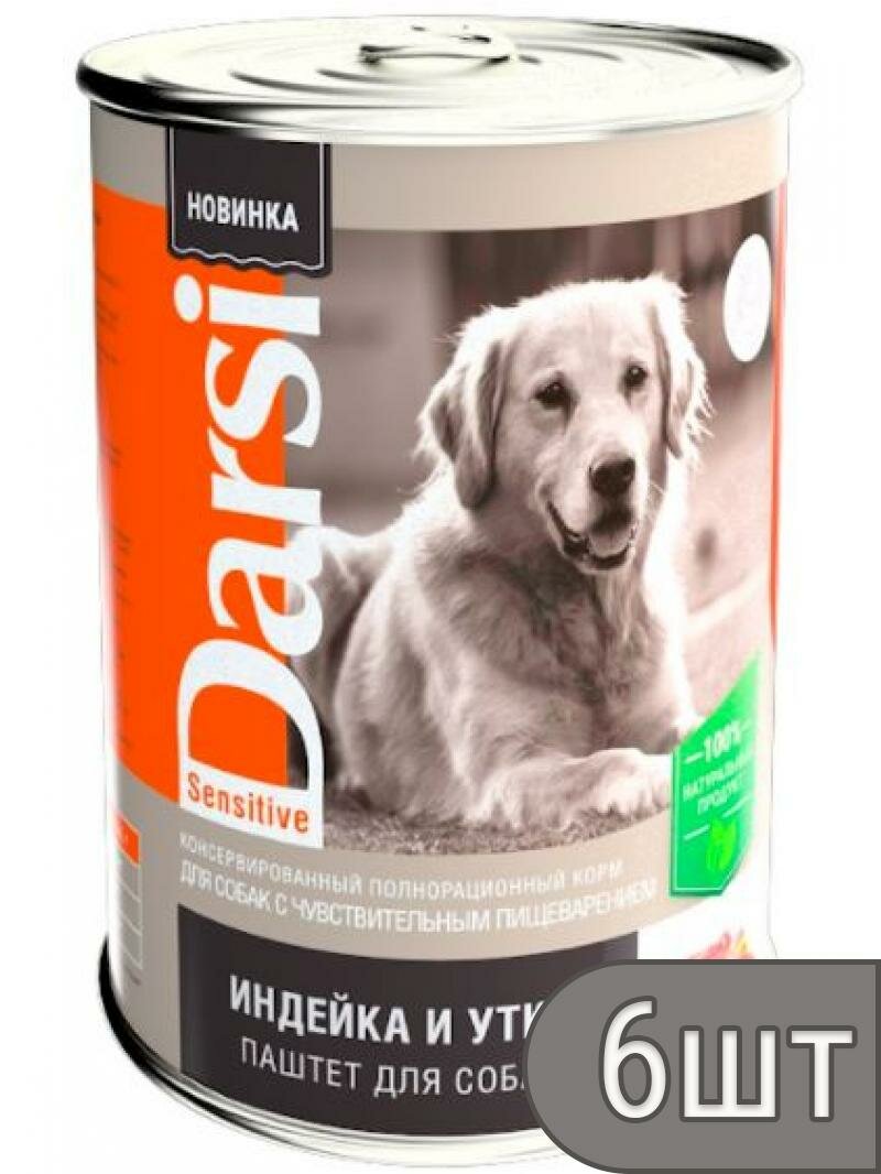 Darsi Набор 6 шт Консервы "Индейка и утка" для собак с чувствительным пищеварением, паштет 410г 2.46 кг