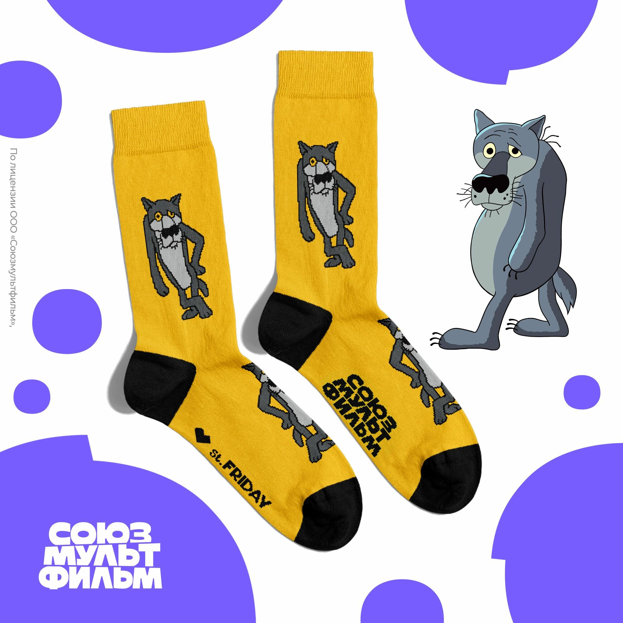 Носки St. Friday