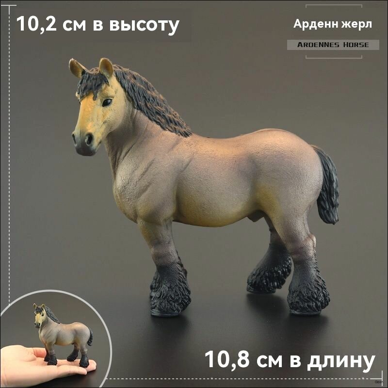 Детские игрушки-симуляторы животных, модели животных Модель лошади, мини-имитация лошади