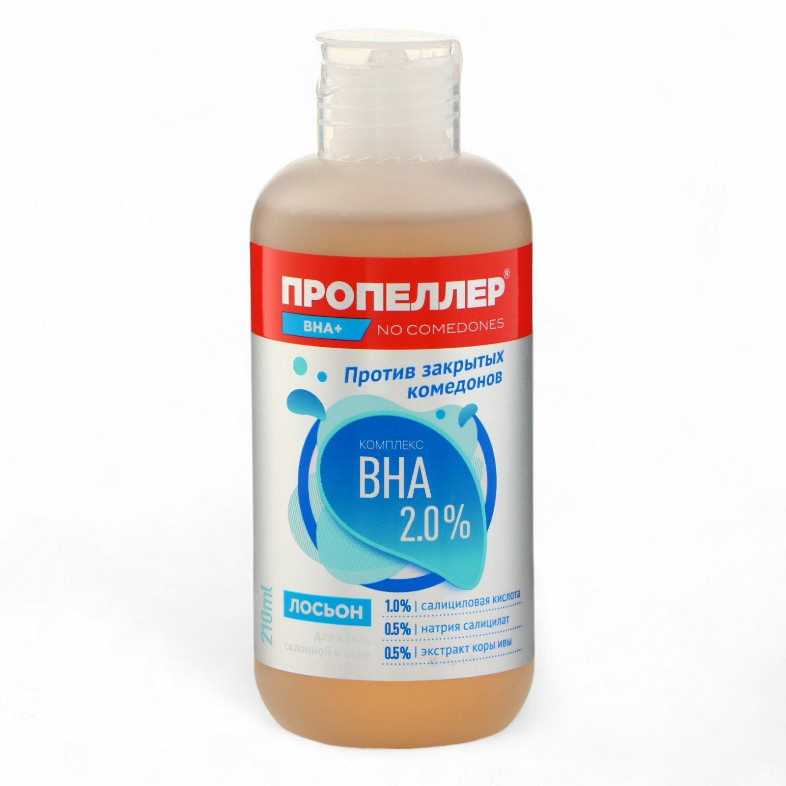 Лосьон Пропеллер для кожи склонной к акне ВНА 2.0%, 210 мл, тип кожи: жирная
