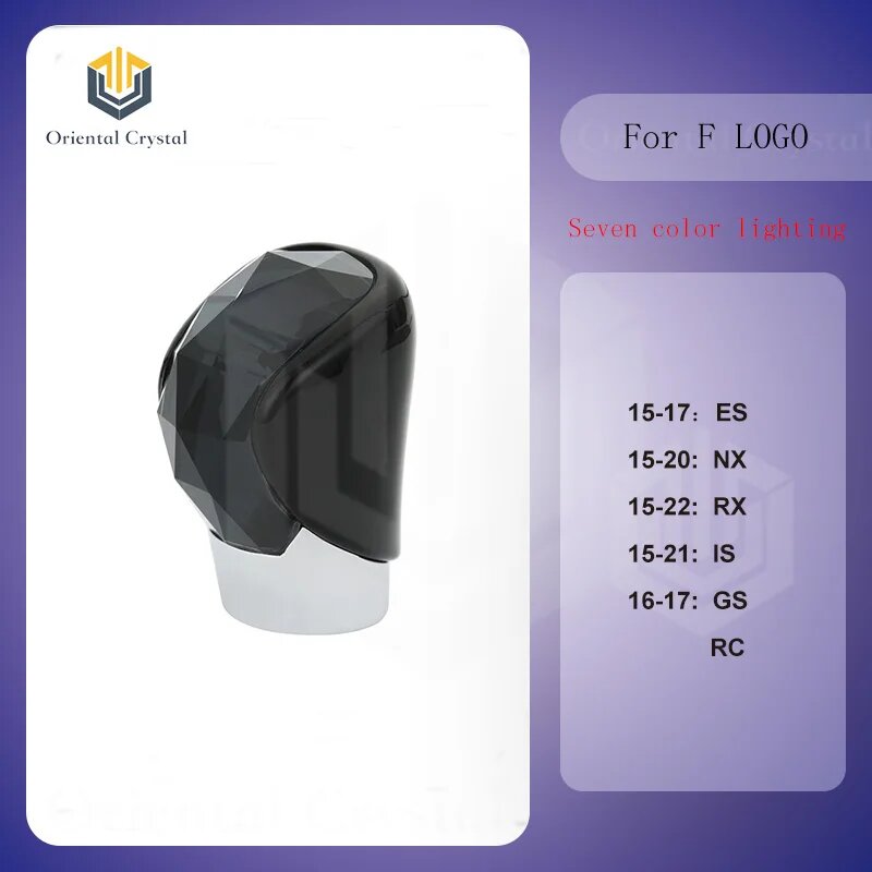 Хрустальная ручка переключения передач Подходит для Lexus 15-17 ES 15-20 NX 15-22 RX LED F LOGO