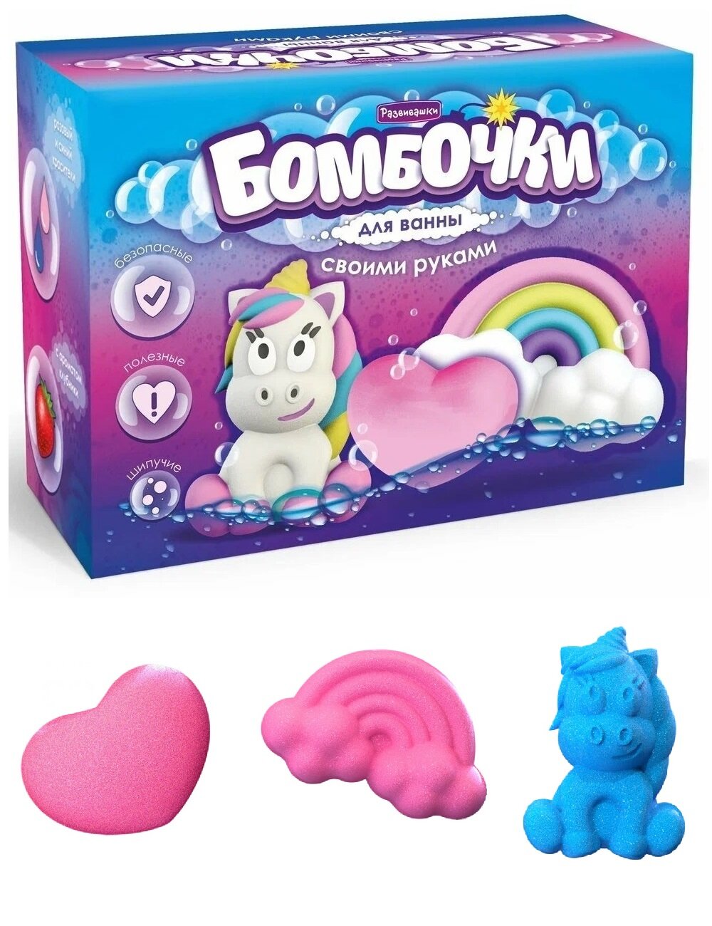 Набор для творчества детские бомбочки своими руками