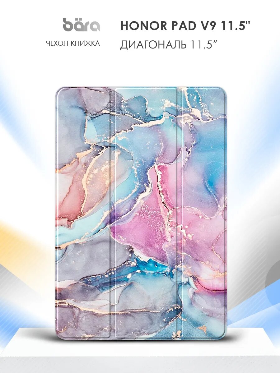 Чехол-книжка на Honor Pad V9 11.5" защитный, черный, с картинкой