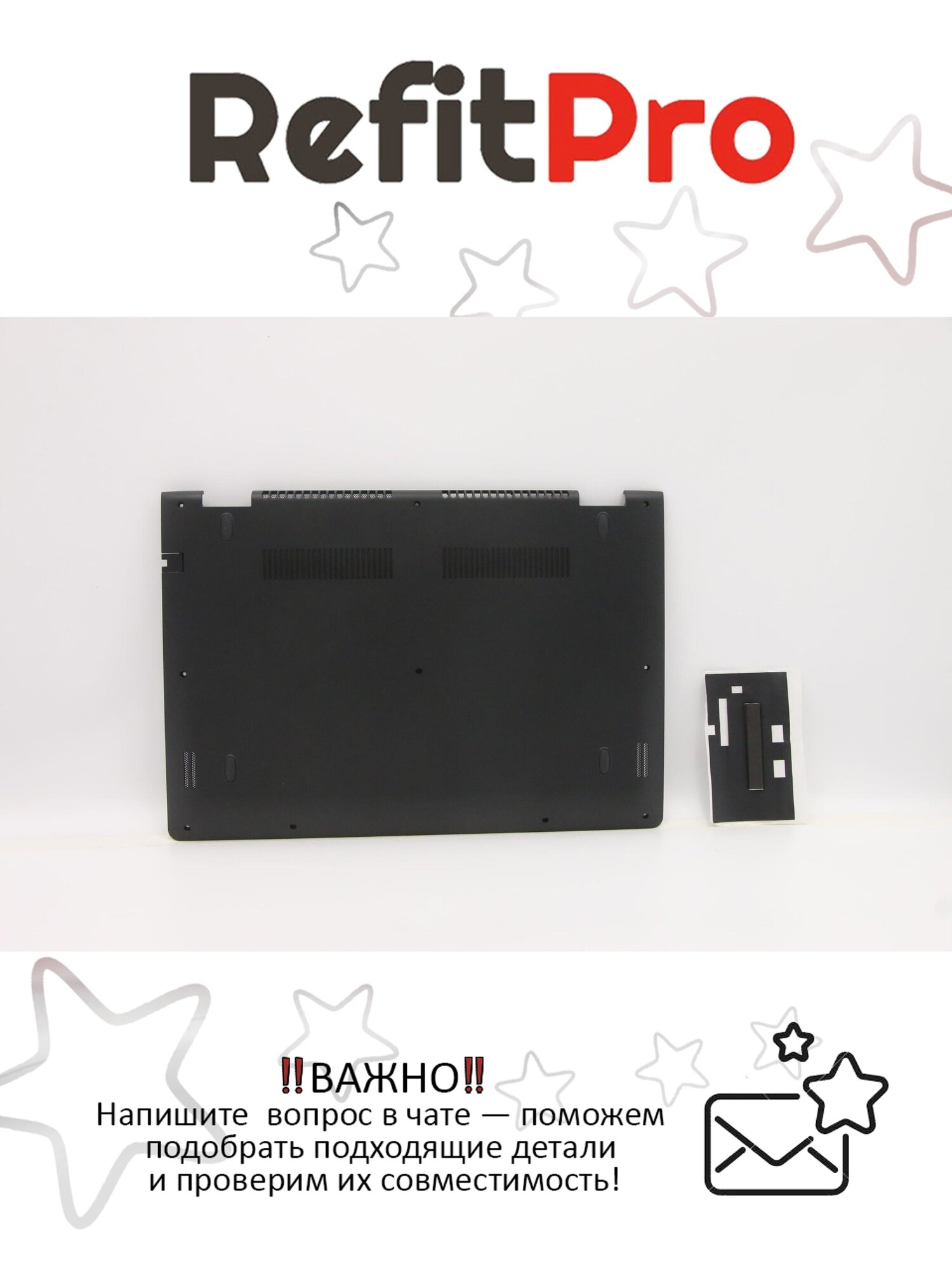 Нижняя часть корпуса (поддон) для ноутбука Lenovo Yoga 500-14IBD / Flex 3-1470 , черный (5CB0H91166), оригинал