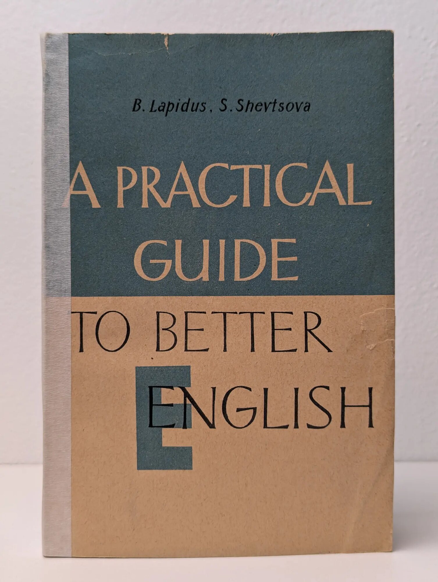 A Practical Guide to Better English. Практическое руководство по улучшению владения английским языком Лапидус Борис Аронович, Шевцова Светлана Васильевна 1963