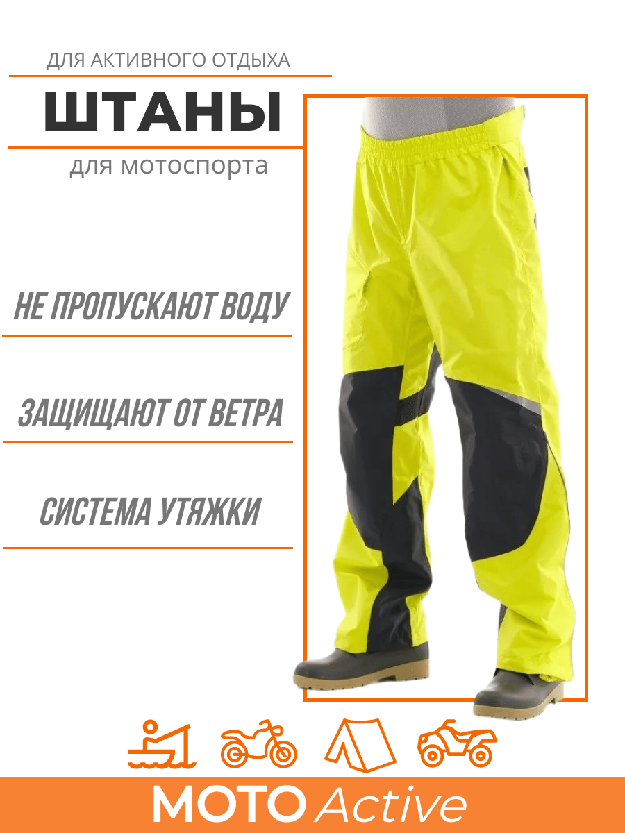 Штаны - дождевик. EVO 2023 водонепроницаемые Dragonfly мембрана размер 146-152