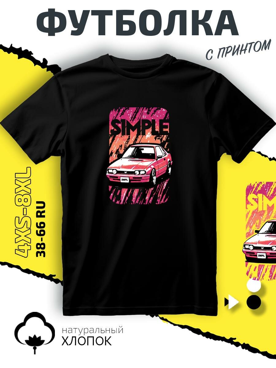 Футболка Toyota Supra JDM автомобиль