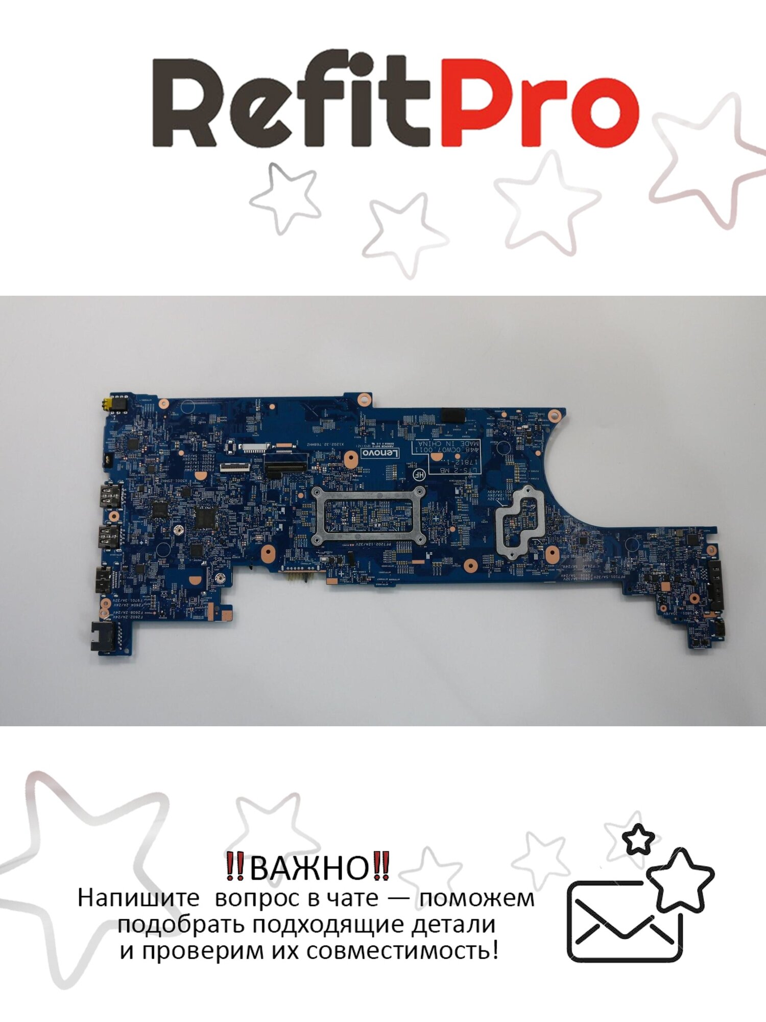 Материнская плата для ноутбука Lenovo P52s i7-8550 Quadro P500 2G TPM 2 WIN (01YR300), оригинал