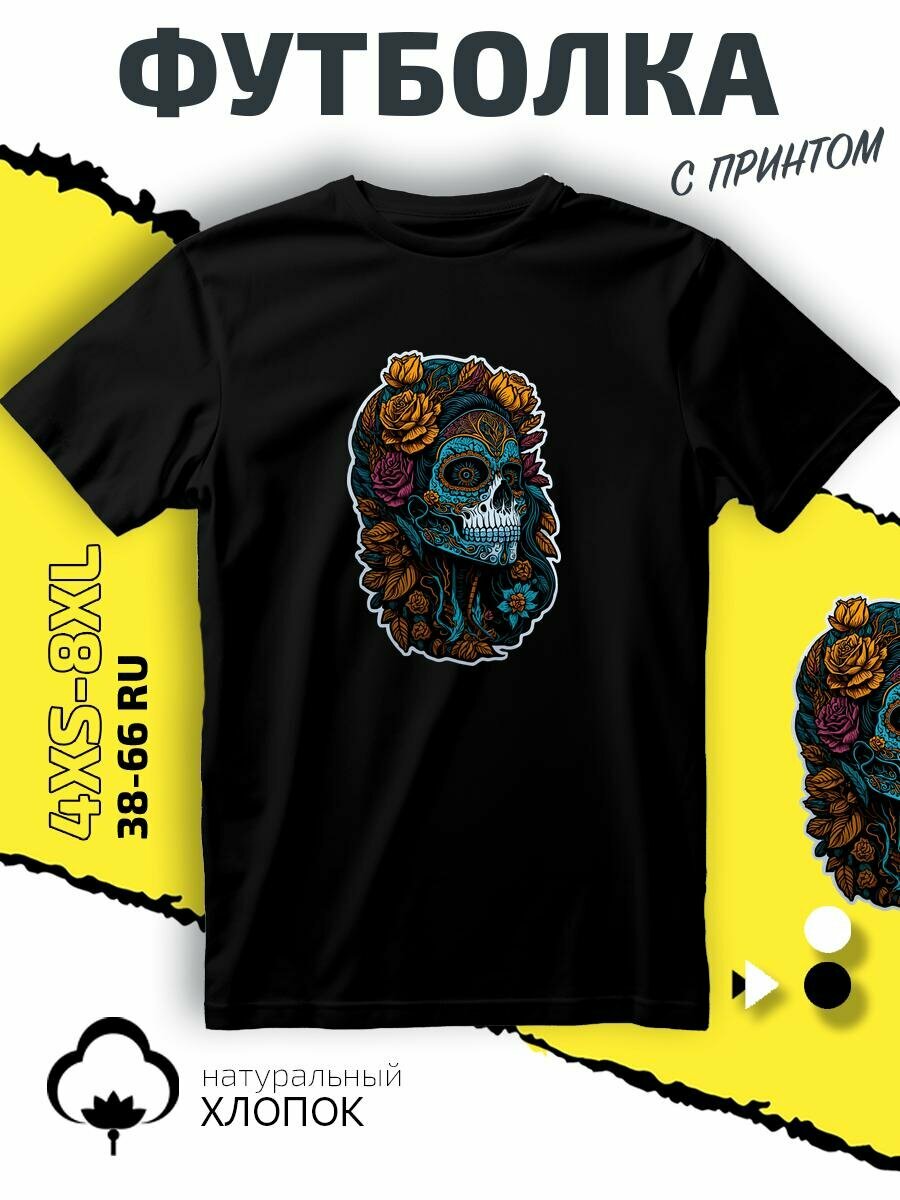 Футболка Мексиканский череп День мертвых