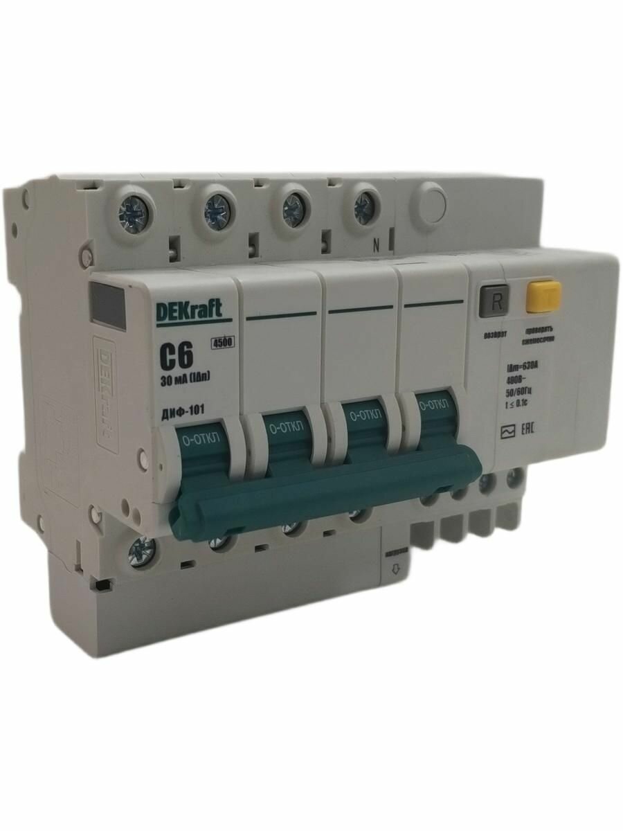 Дифференциальный автомат ДИФ 101-4P-006A-030-C
