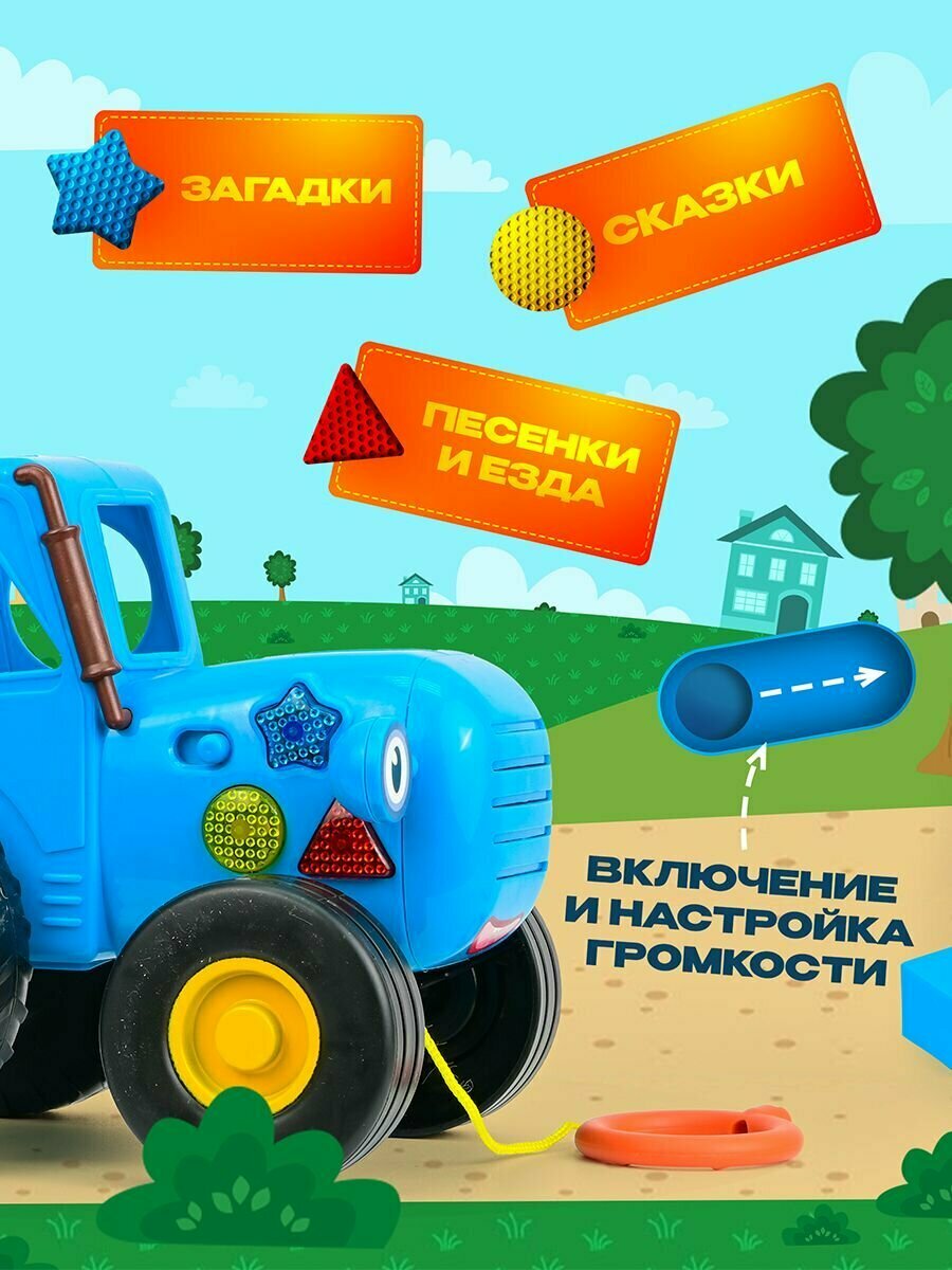 Интерактивная игрушка — фото 1