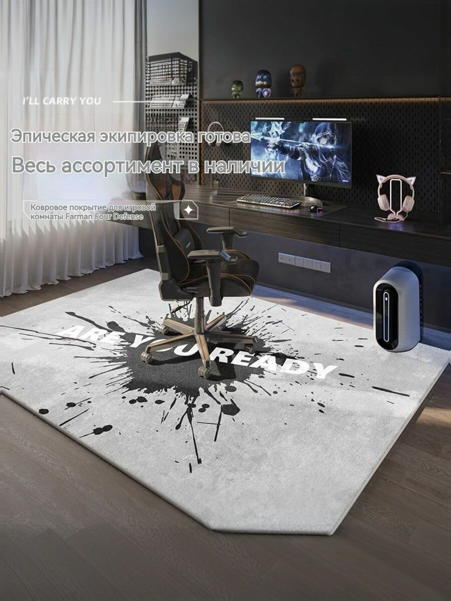 Защитный коврик