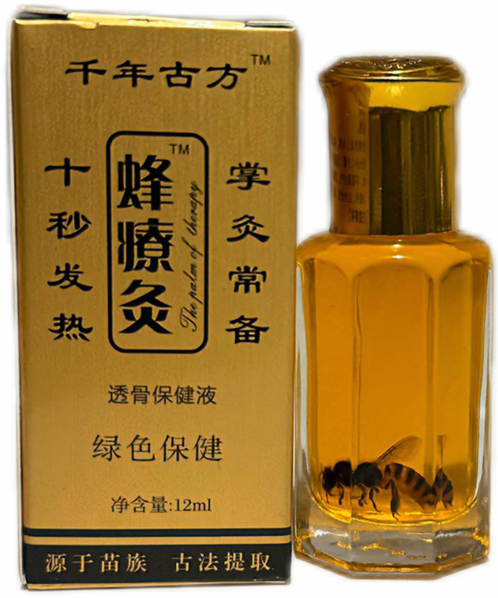 Бальзам Жидкие иглы с пчелой, 12мл