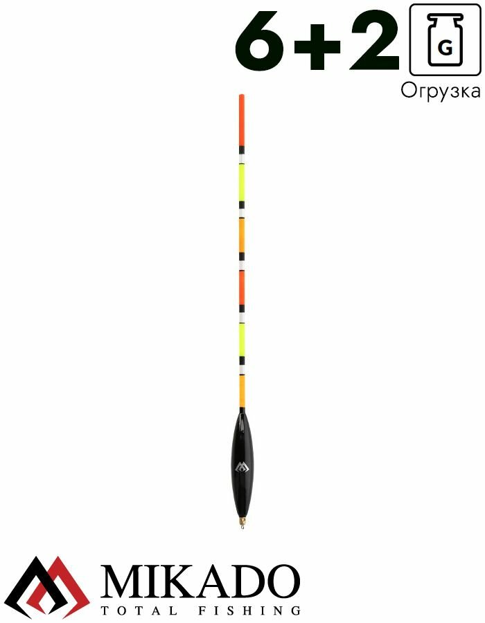 Поплавок для матчевой ловли Mikado - EX WAGGLER SMW-011-6.0+2, 6,0+2,0 г.