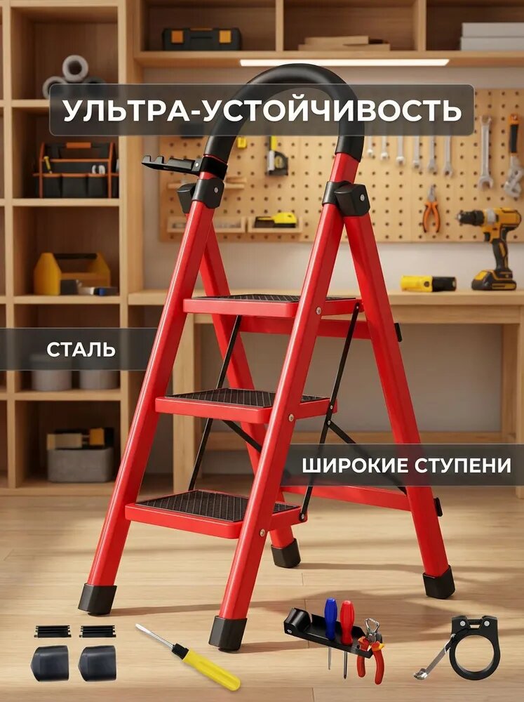 Лестница складная, нержавеющая сталь, широкие и толстые стальные трубы, передвижная лестница, 150 см