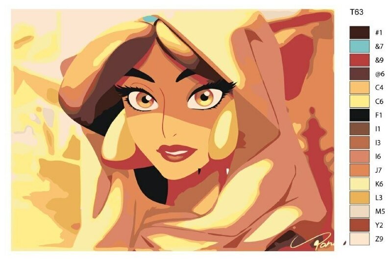 Картина по номерам Т63 "Жасмин", 40x50 см