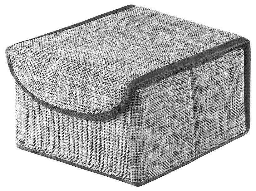 Коробка для хранения с крышкой Casy Home 21x26x15см, цвет серый