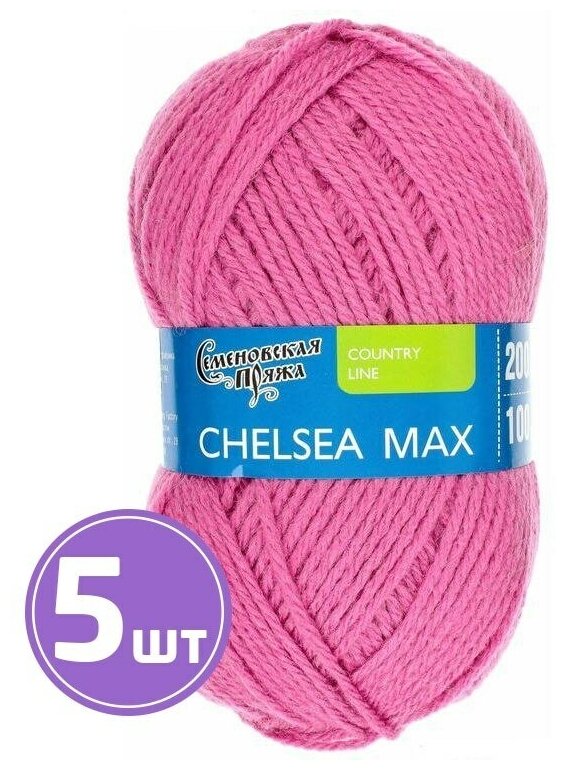 Пряжа Семеновская пряжа Chelsea MAX (70158), флокс 5 шт. по 100 г