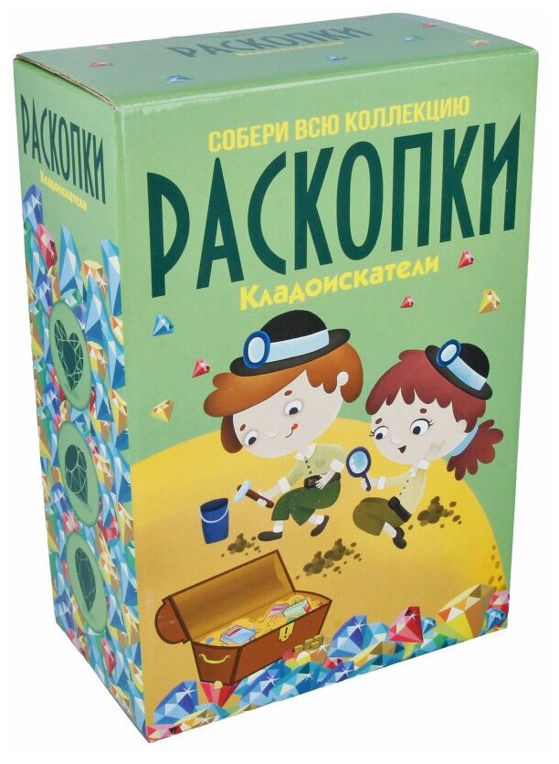 Dig-9 Настоящие раскопки Набор для проведения раскопок №2 Кладоискатели археологи