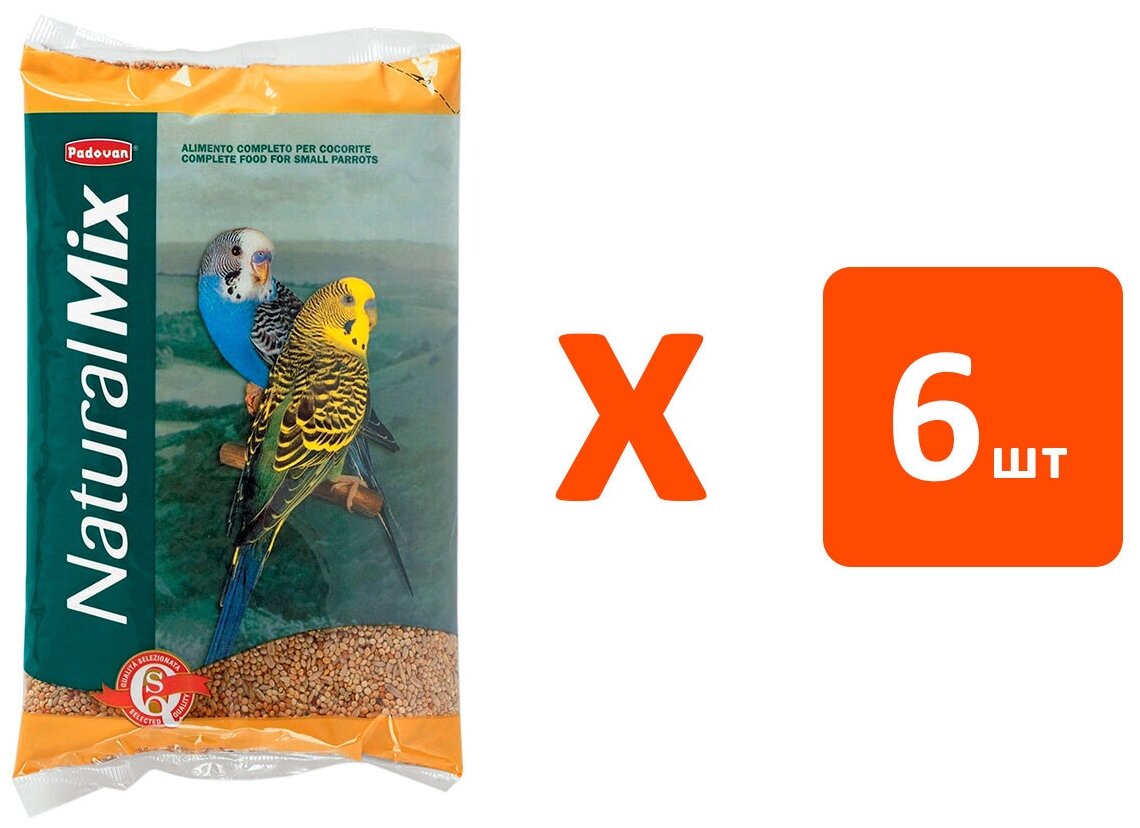 PADOVAN NATURALMIX COCORITE корм для волнистых попугаев (1 кг х 6 шт)