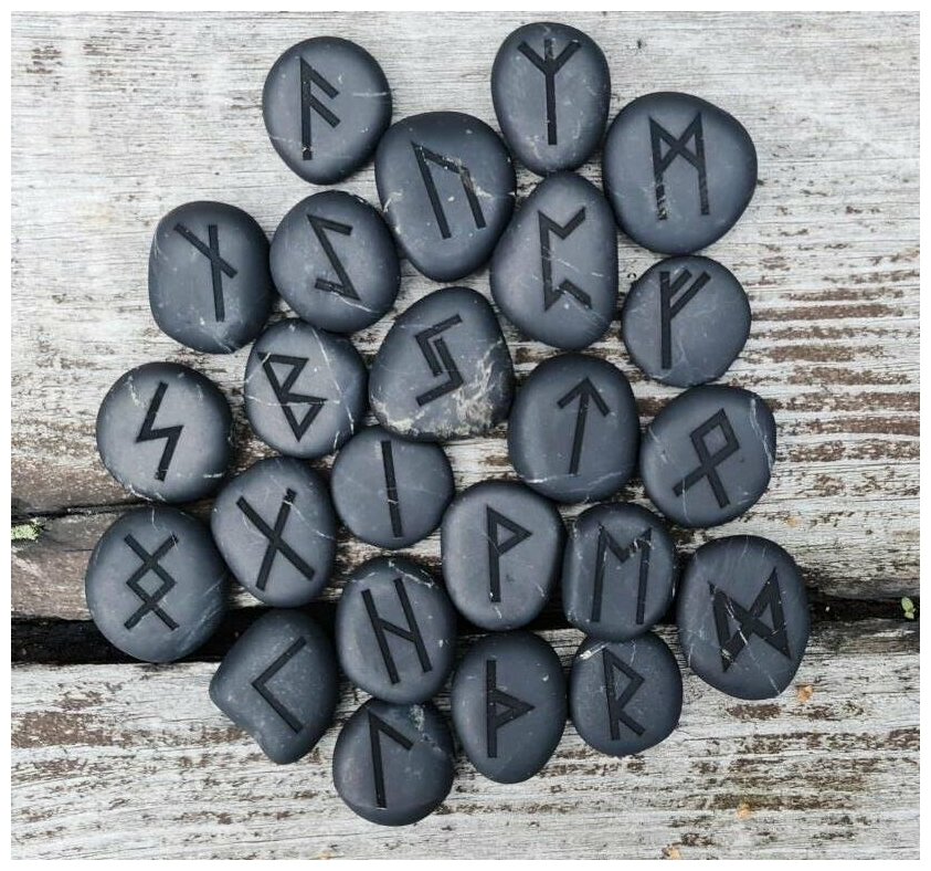 Руны на шунгите (комплект 25шт.)
