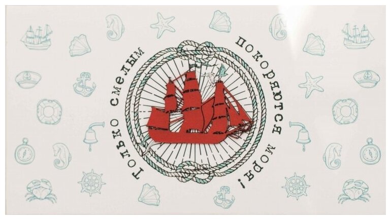 С027 Конверт Simple Cards - Парусник