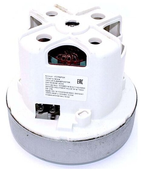 Мотор (двигатель) VB Parts VBPARTS для пылесосов Philips 1600W HX-70XL 84698