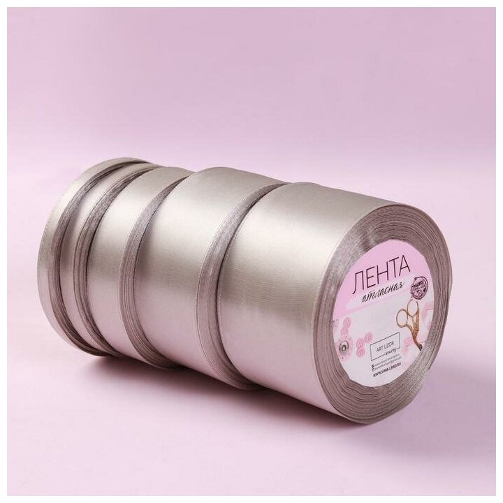 Набор атласных лент, 5 шт, размер лент: 6/10/20/40/50 мм x 23 1 м, цвет светло-серый
