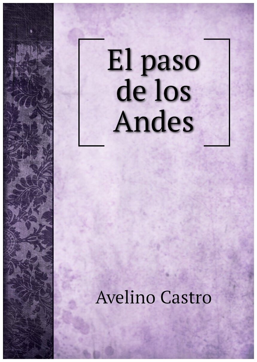 El paso de los Andes