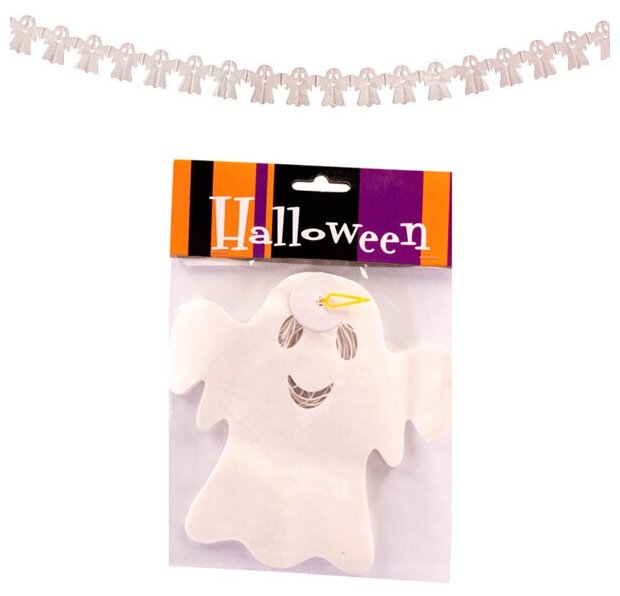 Гирлянда "Призрак" из бумаги, белая, выс.15см, дл. 3м. (Цв: Белый )