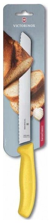 Victorinox Kitchen 6.8636.21L8B Кухонный нож swissclassic victorinox