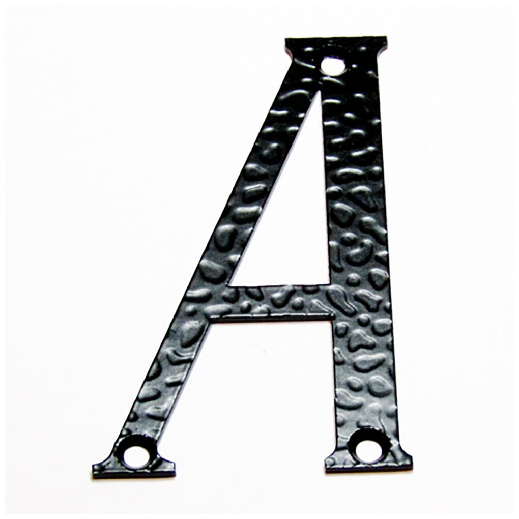 Буква декоративная "А" -110-S черный ноэз