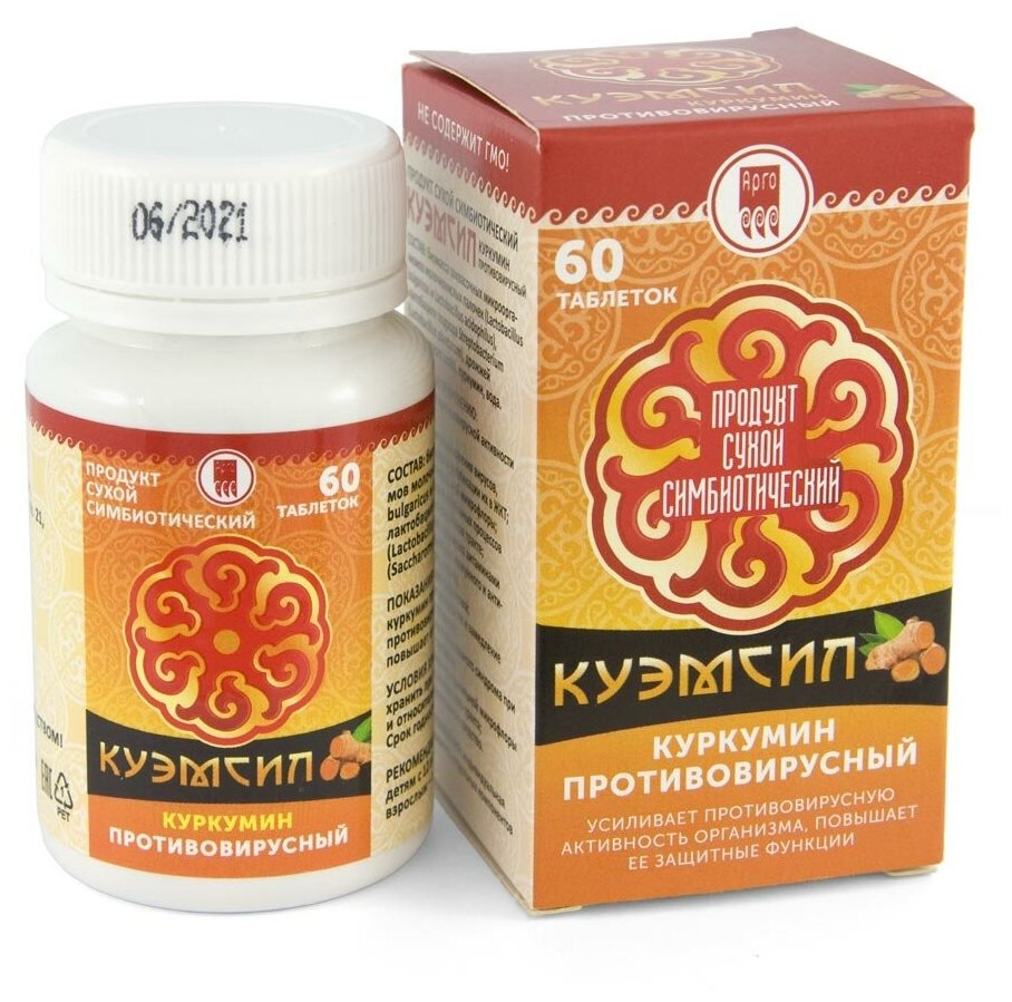 Продукт симбиотический «КуЭМсил куркумин противовирусный», таблетки, 60 шт