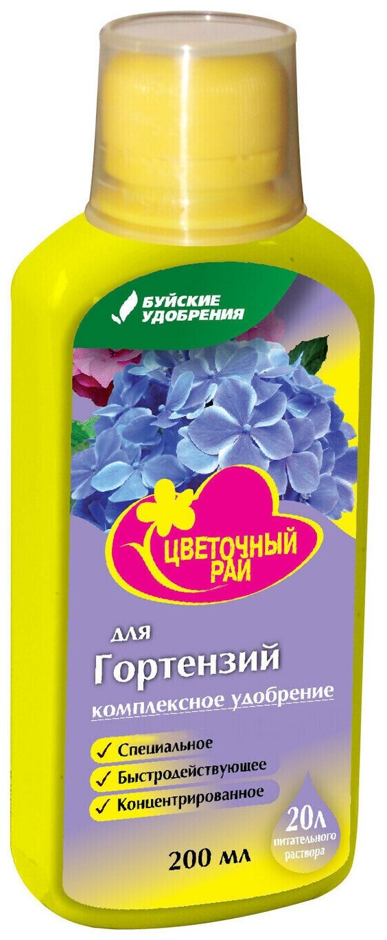 Комплексное минеральное удобрение "Цветочный рай" Для гортензий 0,2л (концентрат)