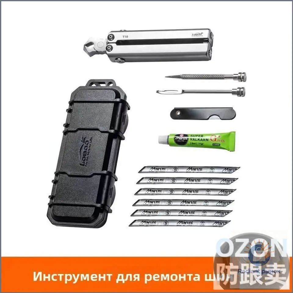 Набор для ремонта шин, 1 шт.