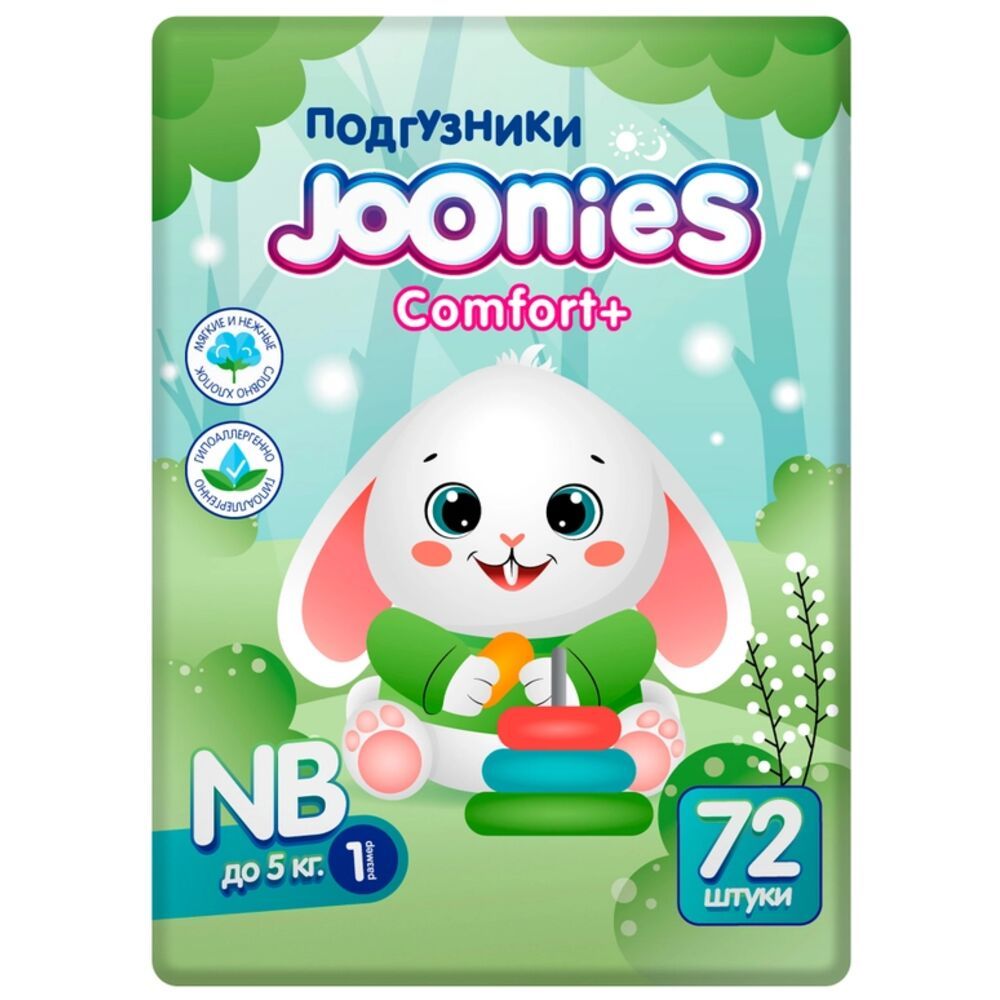 Joonies Подгузники Comfort+ BIG PACK, NB (0-5 кг.), 72 шт, 4 упаковки