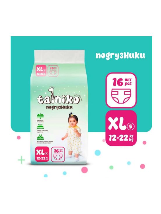 Tamiko подгузники small размера XL 12-22кг/16шт