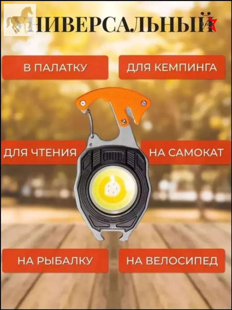 Фонарь ручной — фото 1