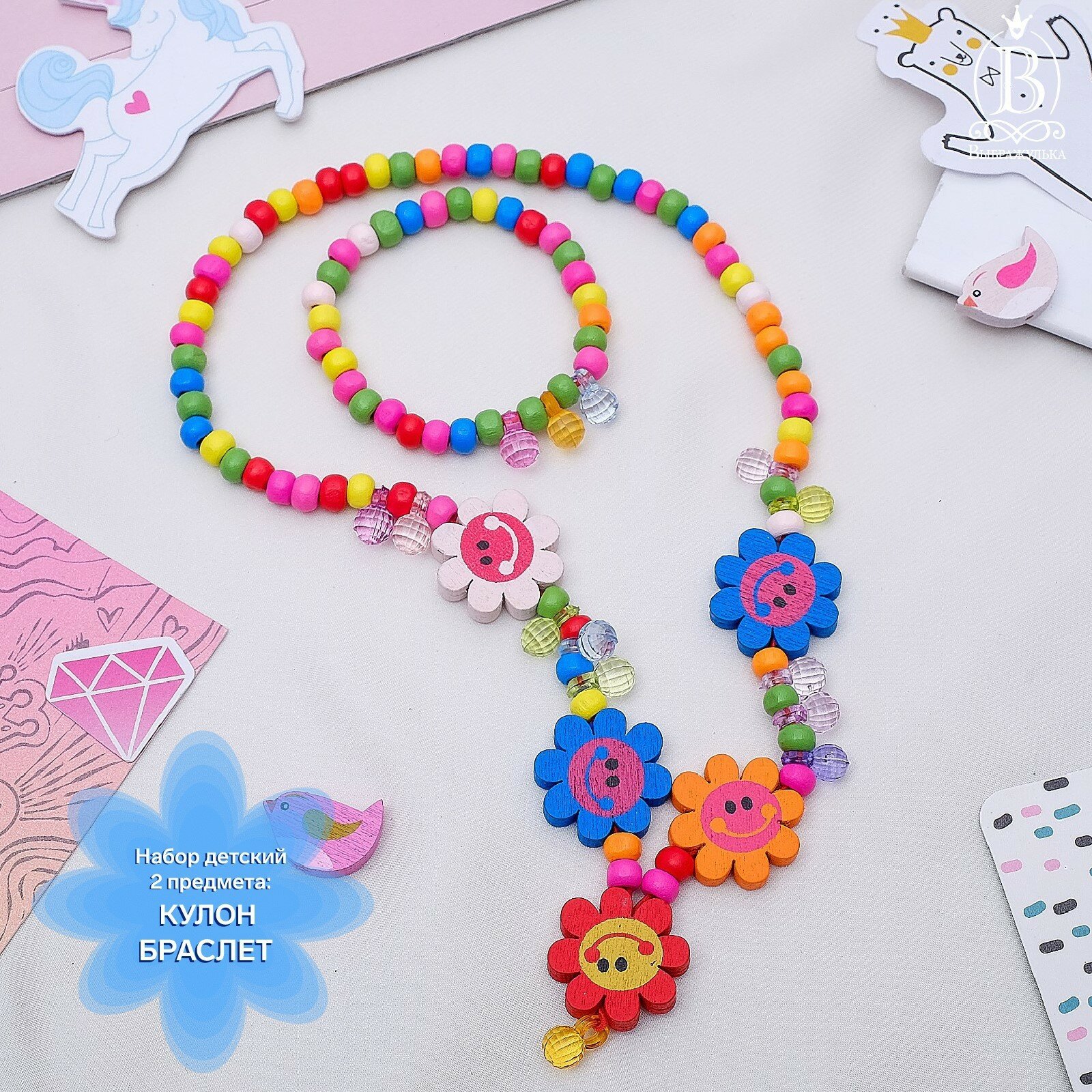 Комплект украшений