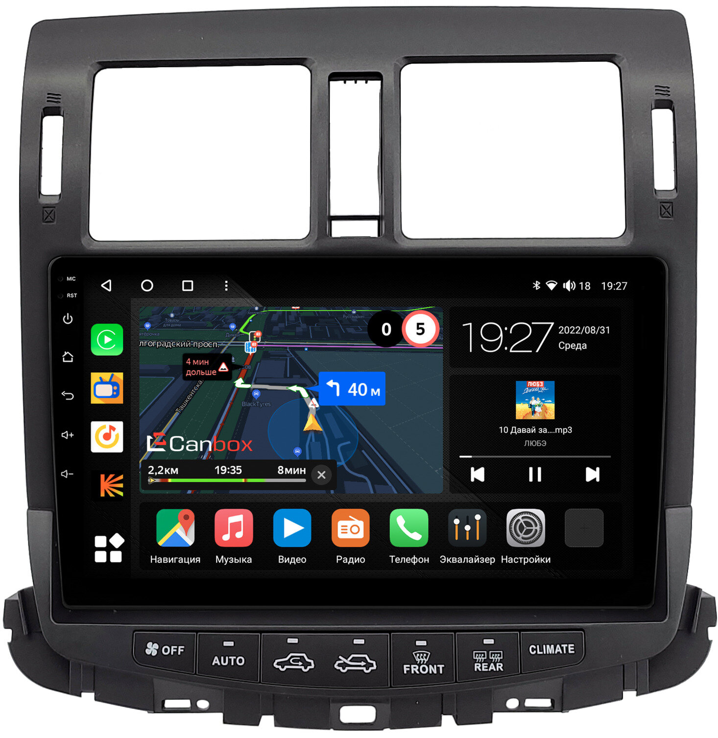 Штатная магнитола Toyota Crown (S200) 2008-2012 (Для авто без монитора) Canbox M-Line 4541-1088 Android 10 (4G-SIM, 4/64, DSP, QLed)